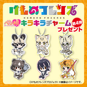 キャンペーン｜ファミリーマート