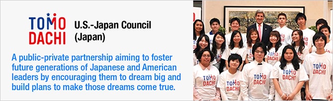 TOMODACHI Initiative | Sustainability | FamilyMart Co., Ltd.